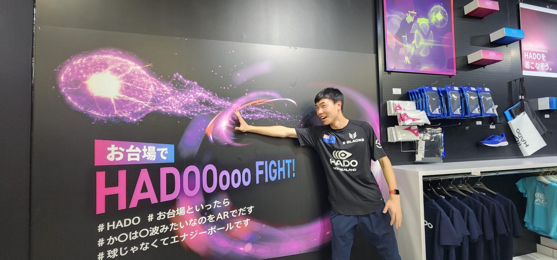 hado-redirect - Shore Junction